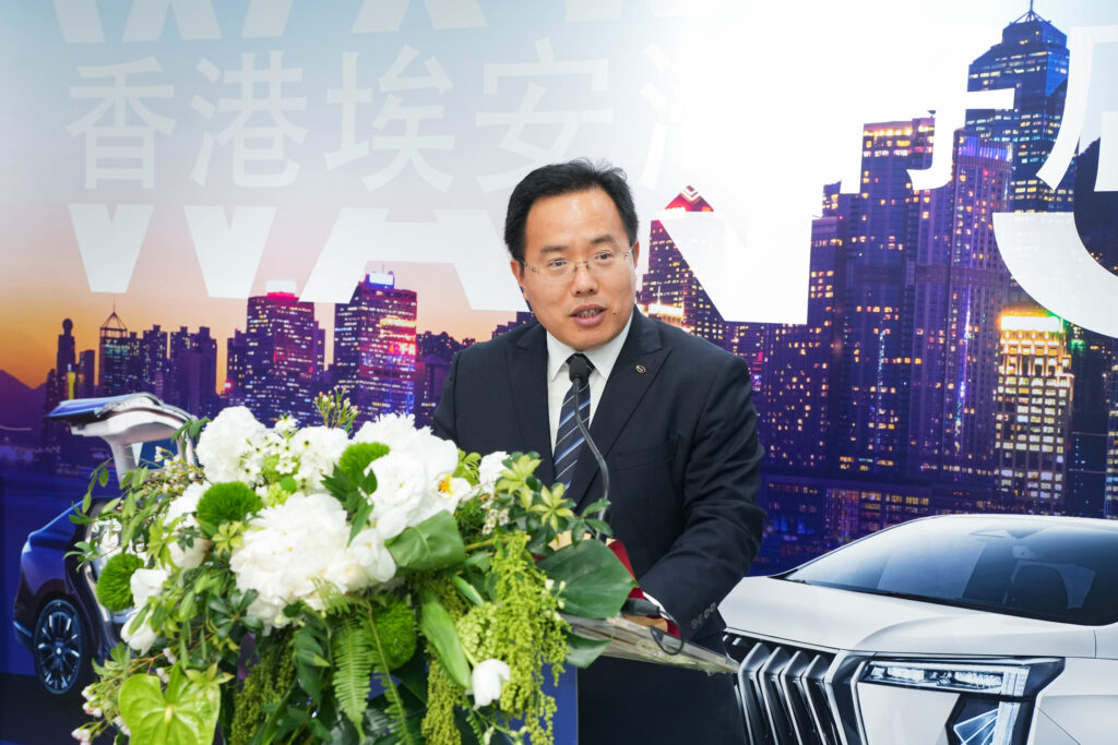 GAC AION's Unveils its Wan Chai "AION Showroom" with Grand Opening and ...
