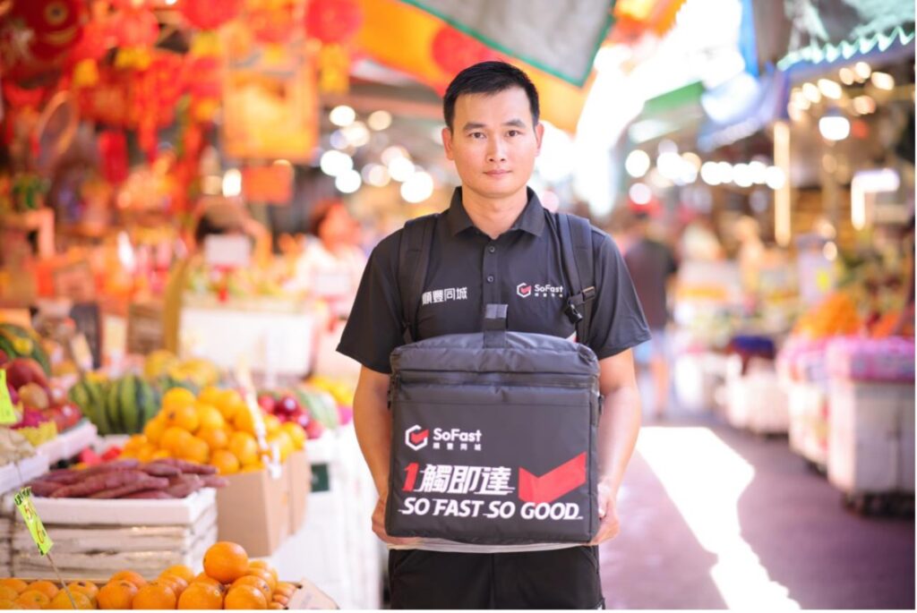 SF Intra-city "SoFast" Officially Launches in Hong Kong, with 24/7 One ...